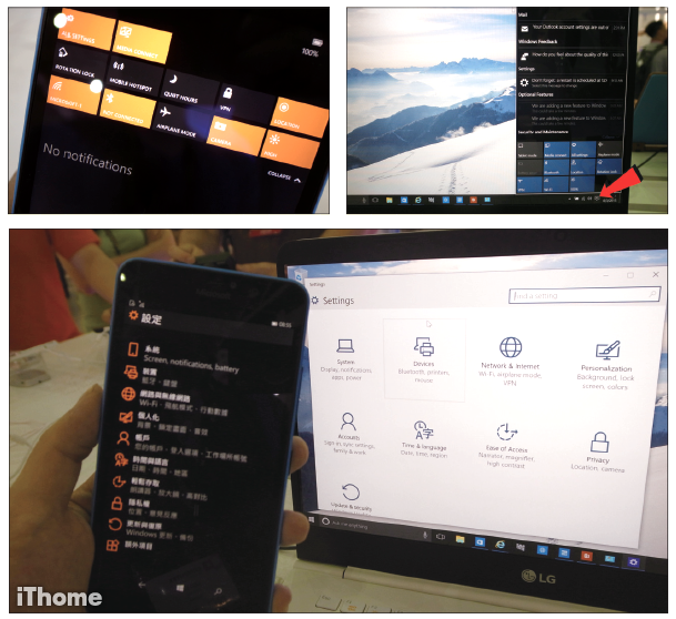 【Win 10 試用報告】Win 10如何用一套OS通吃各類裝置平臺 | iThome